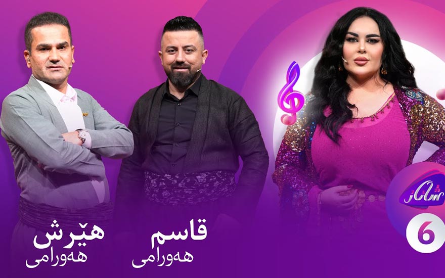 KurdMax : KurdMax Tv